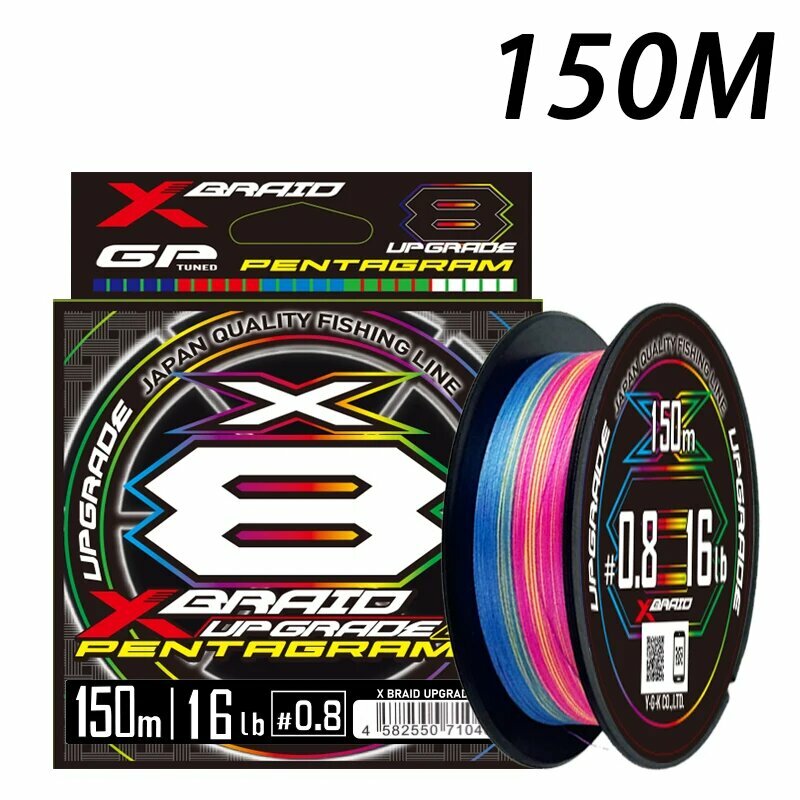 Ygkx Рыболовная плетёная леска 8 нитей 1.2, 150m