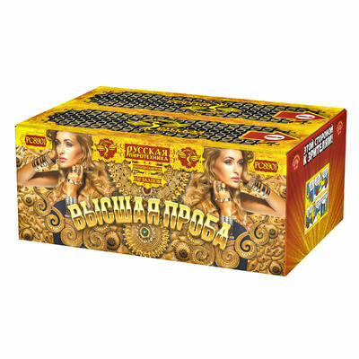 Батарея салютов Русская пиротехника Высшая проба