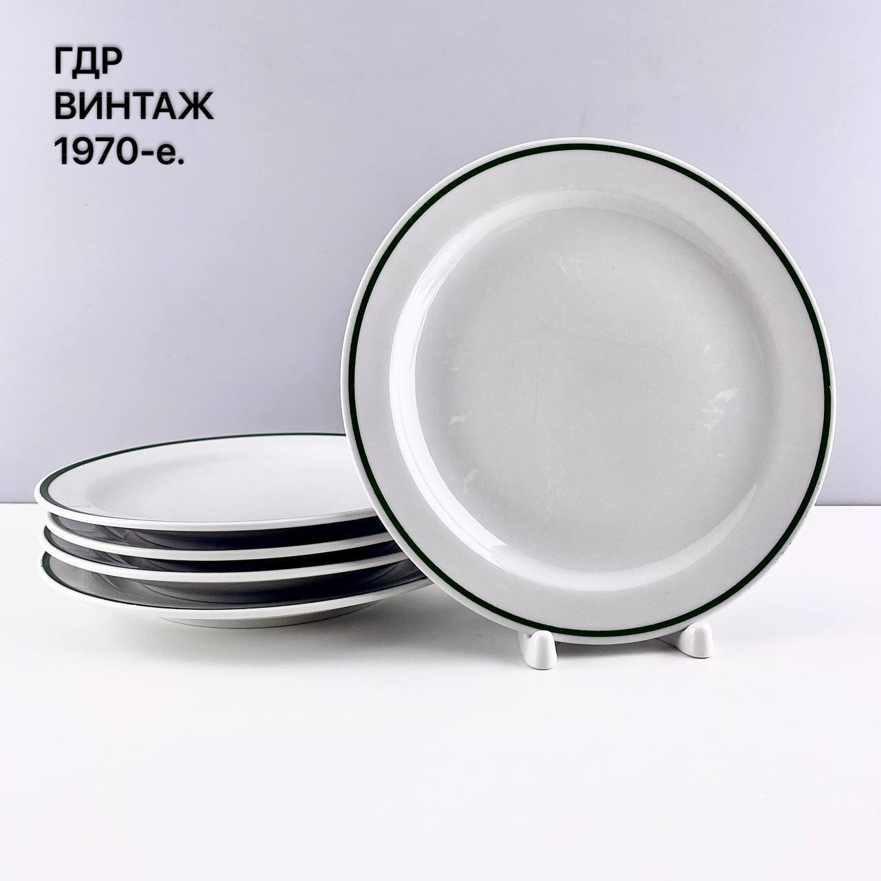 Винтажные десертные тарелки "Зеленый кант". Фарфор Jlmenau. ГДР, 1970-е.