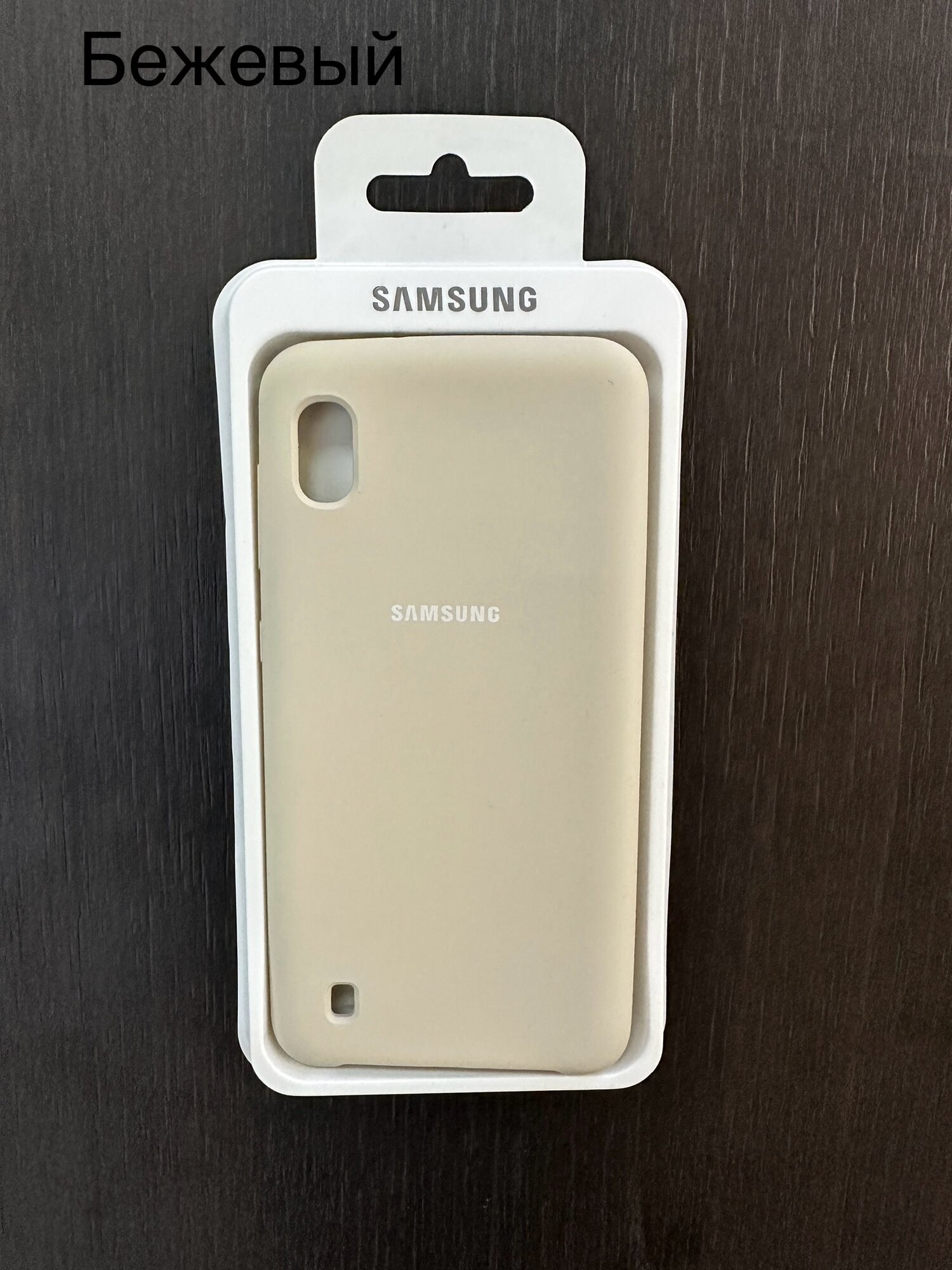 Противоударный чехол Silicone Cover Samsung Galaxy A10 / Самсунг Галакси М10 / защитный бампер, цвет бежевый