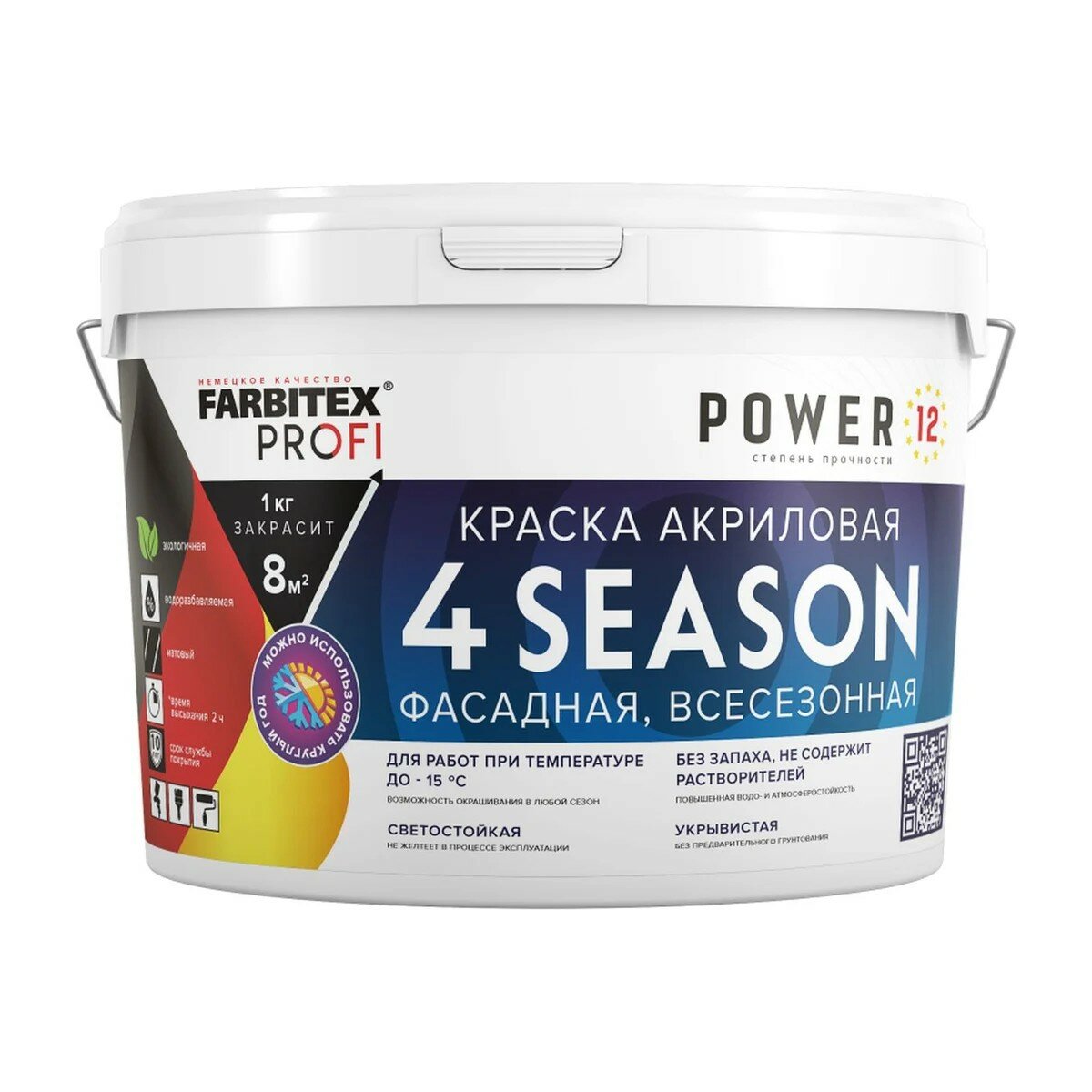Краска Farbitex Profi 4 Season акриловая, фасадная, всесезонная, 7 кг, 4,8 л