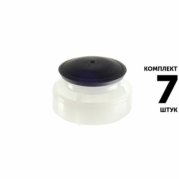 Запорный клапан HUNTER 437400-SP для дождевателей серии PRO-SPRAY. Комплект 7 штук