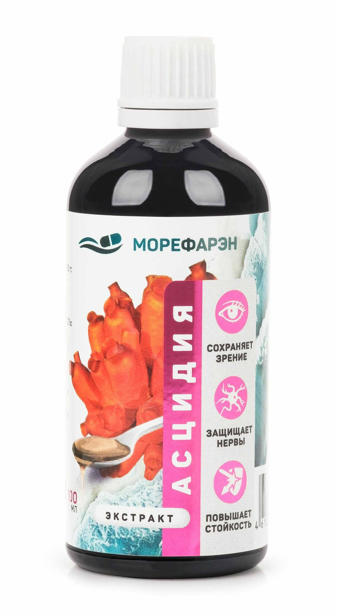 Экстракт асцидии пурпурной для глаз