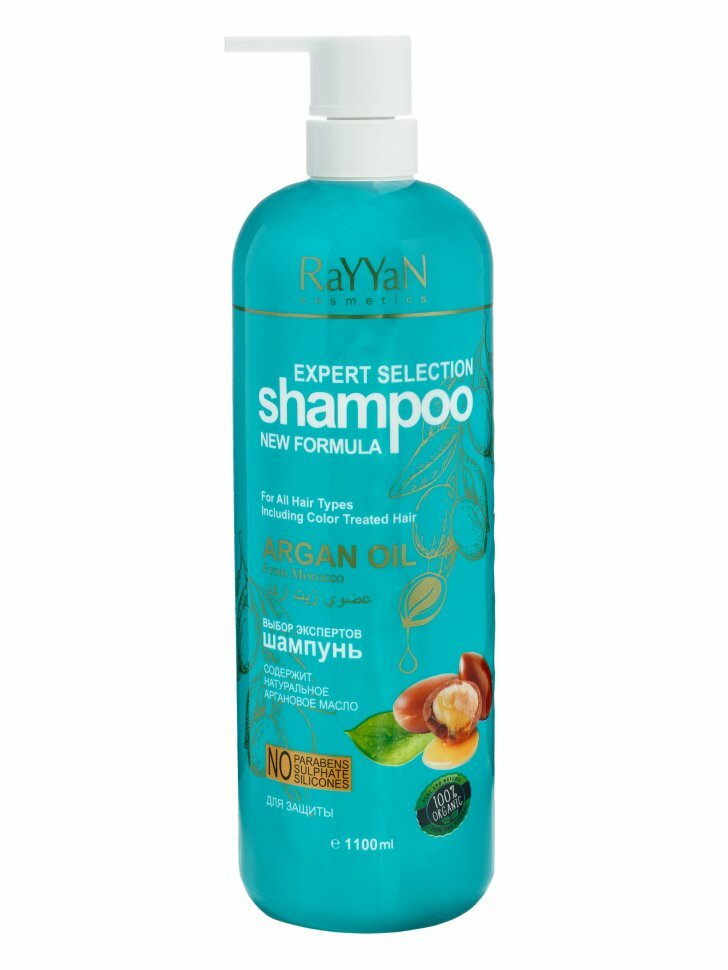 Rayyan Cosmetics Argan Oil Shampoo - Для Защиты Шампунь "с аргановым маслом" для всех типов волос 1100 мл.