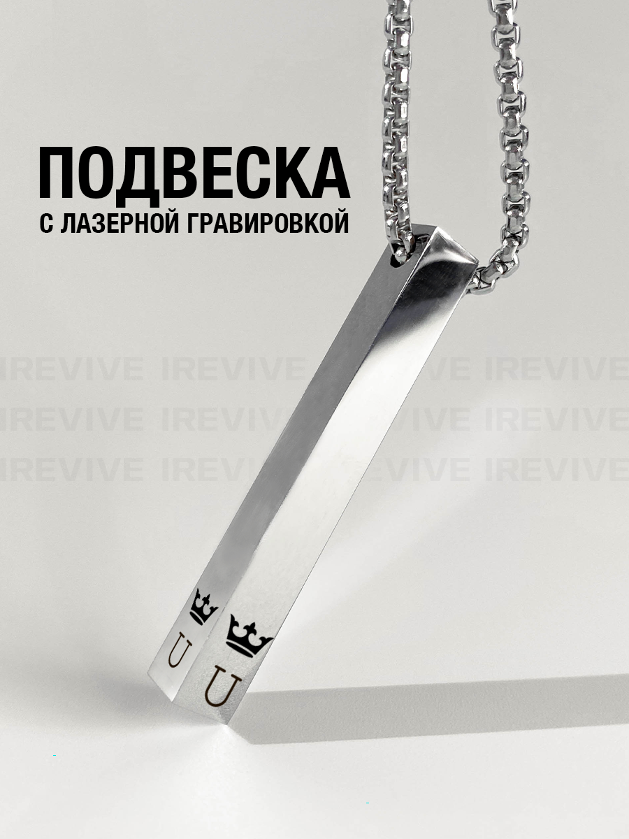 Колье IREVIVE