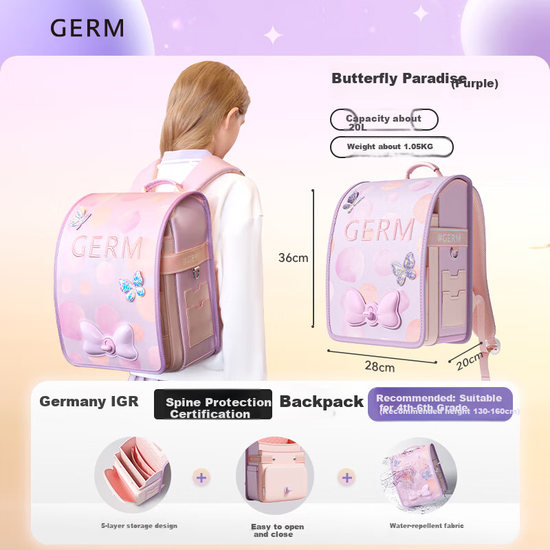Ранец GERM Butterfly Paradise Large Capacity Ultra-Light Spine Protection School Bag for Primary School Students Girls 4th-6th Grade
