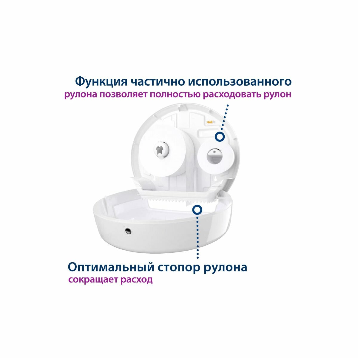 Диспенсер для туалетной бумаги рулонной Торк T1 Elevation, для больших рулонов, пластик, белый (554000)