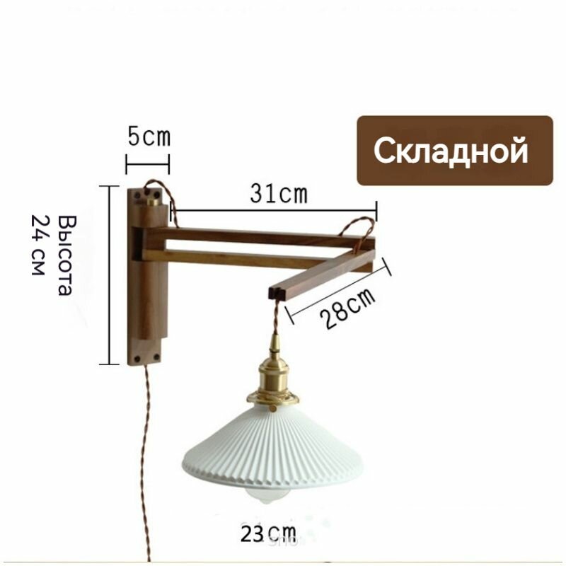 Бра — фото 1