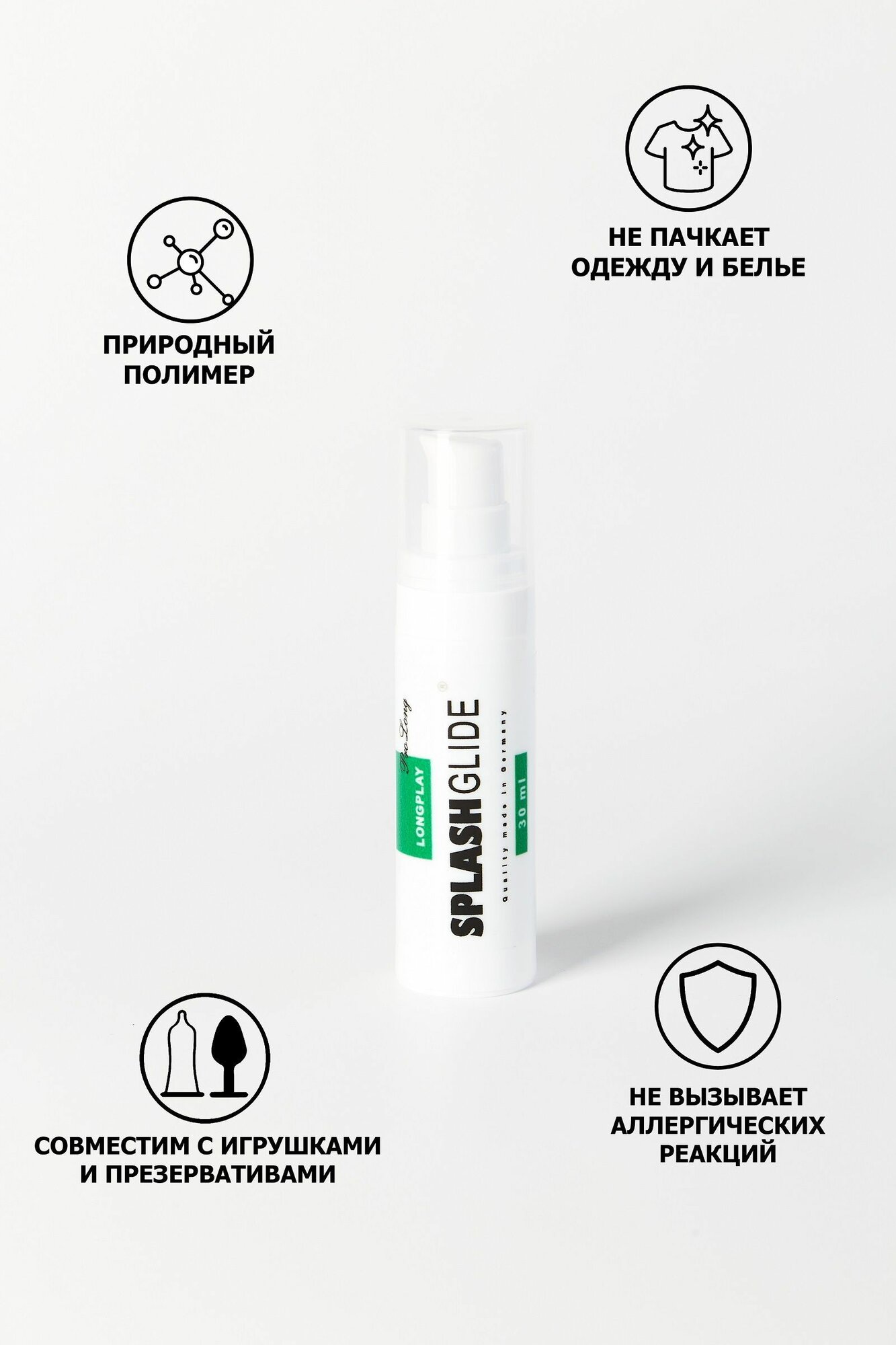 Пролонгатор лубрикант смазка интимная Splashglide Long Play Prolong - 30 мл.
