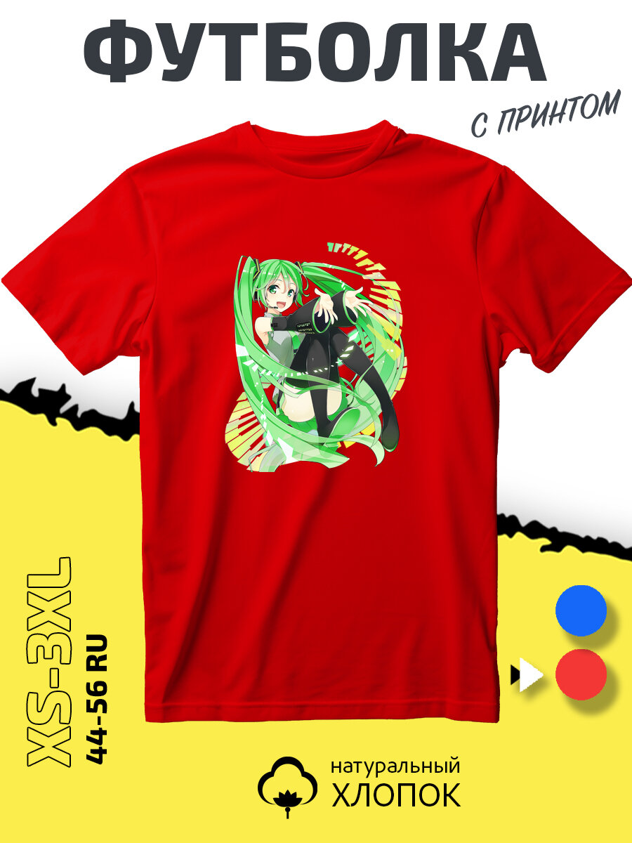 Футболка Хатсуне Мику