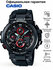 Наручные часы CASIO G-Shock, черный