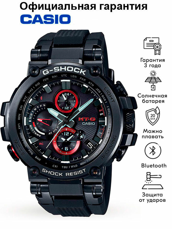 Наручные часы G-Shock