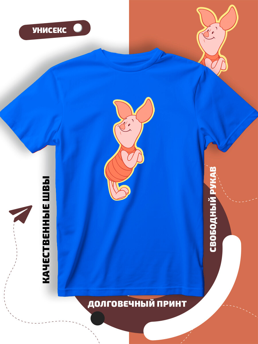 Футболка винни пух пятачок