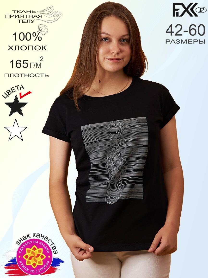 Футболка