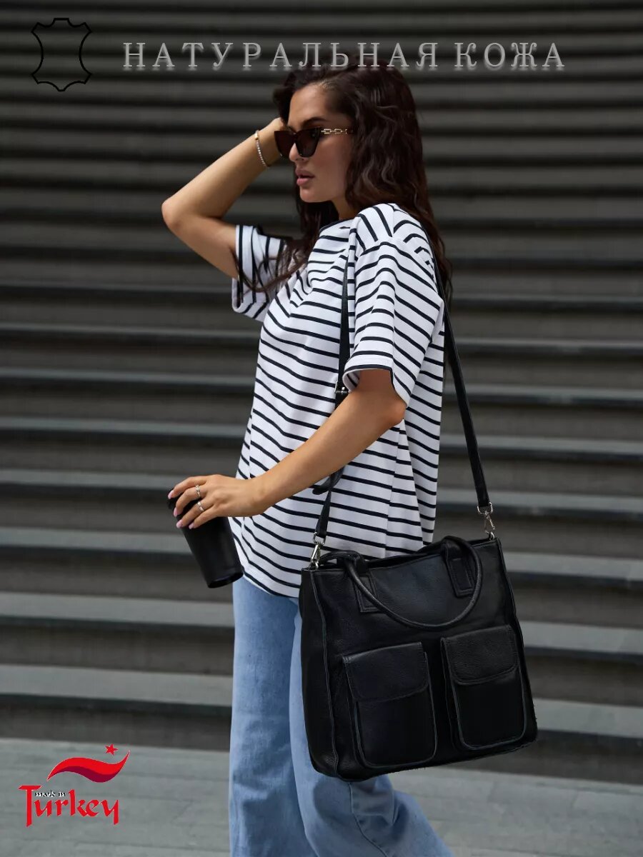 Сумка шоппер