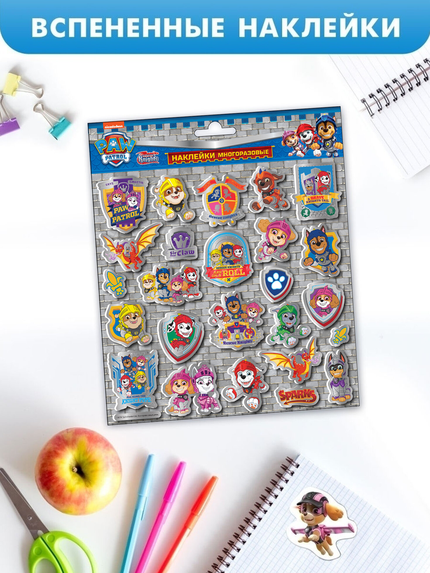 Детские вспененные наклейки "Щенячий патруль", диз. 2, ND Play