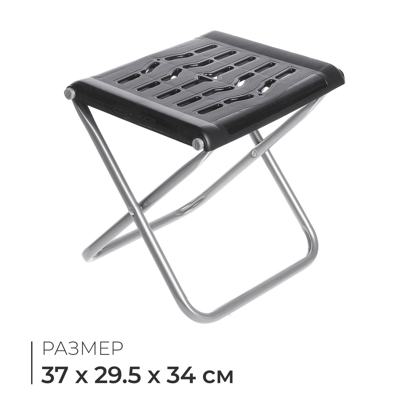 Стул складной Nika, 36.5×29.5×34 см, цвет чёрный