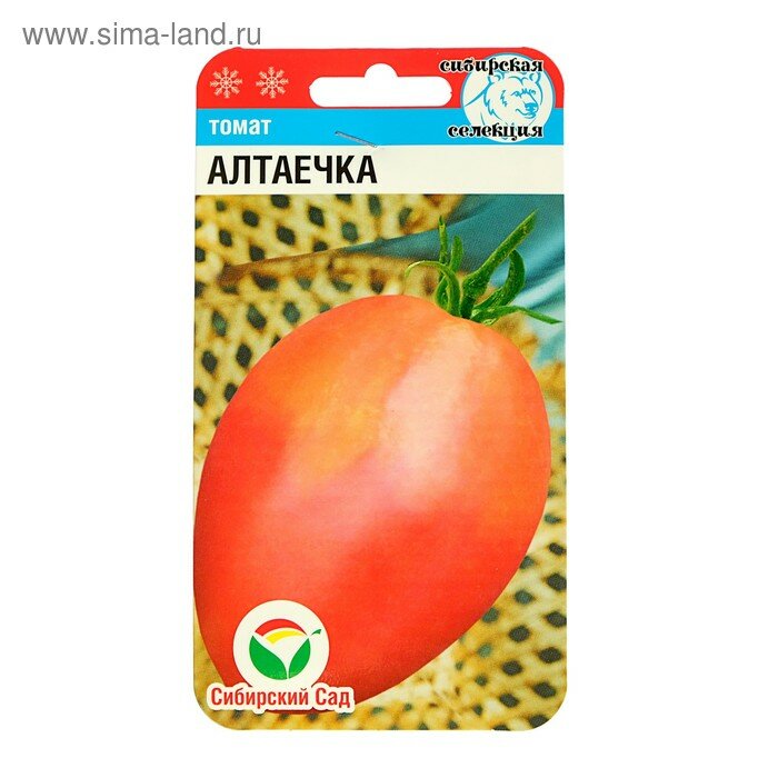 Семена Томат Алтаечка, среднеранний, 20 шт