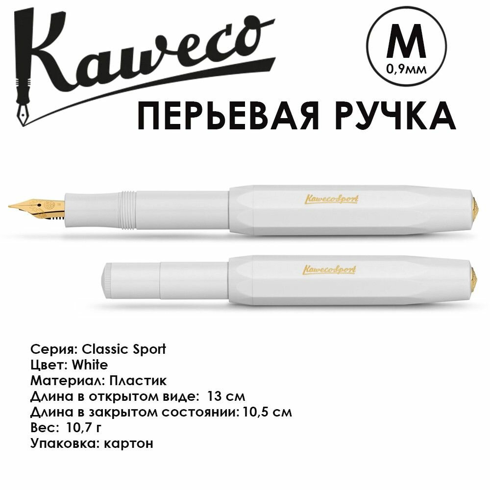 Картридж для ручки, маркера