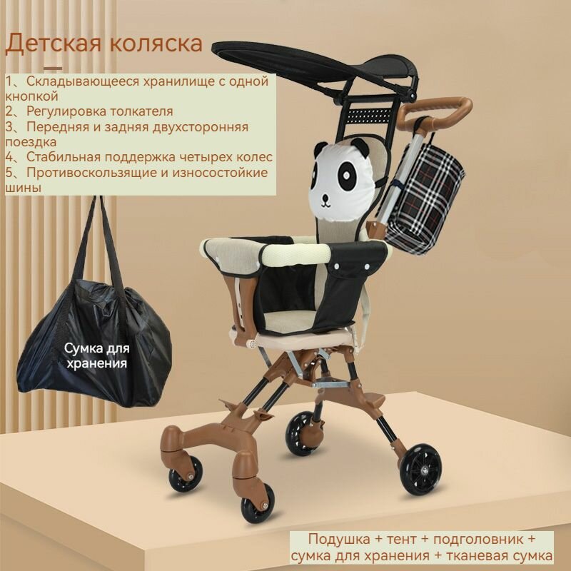 Прогулочная коляска "Трость", 3,5кг, для детей от 1 года до 3 лет