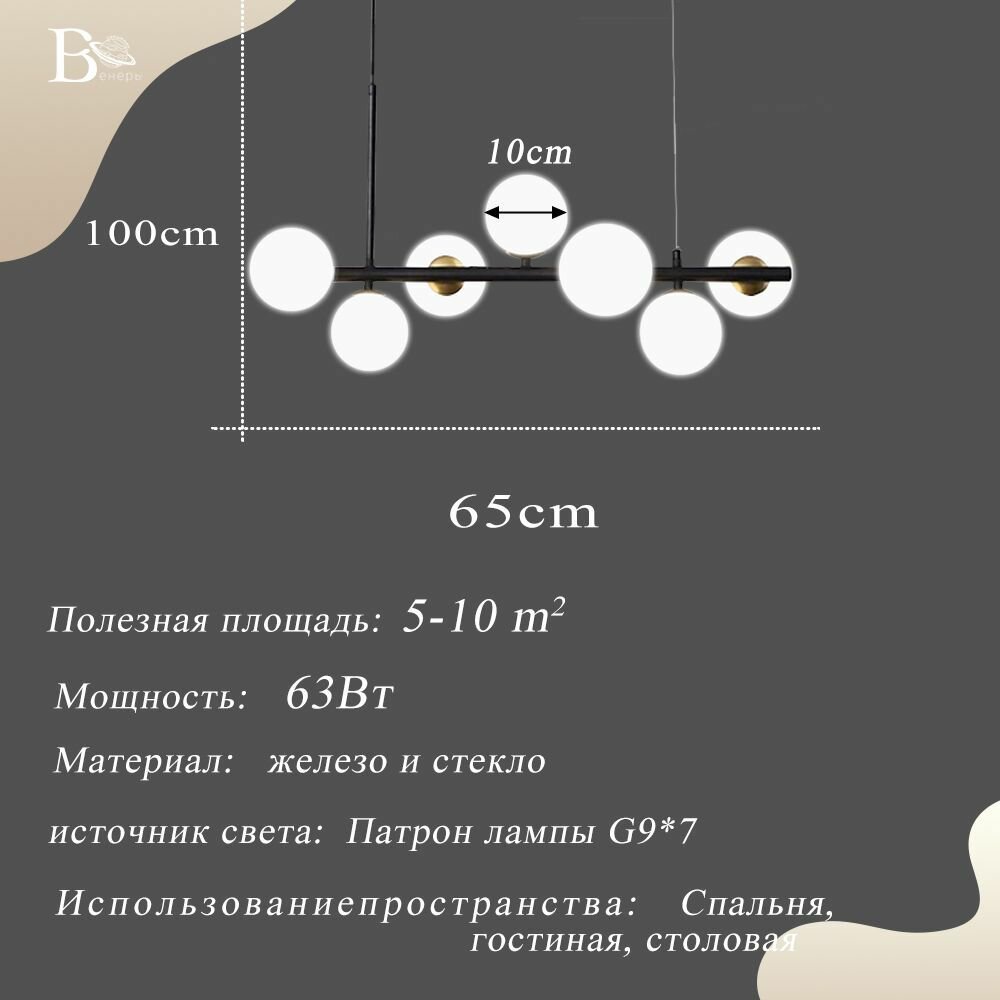 Люстра — фото 1
