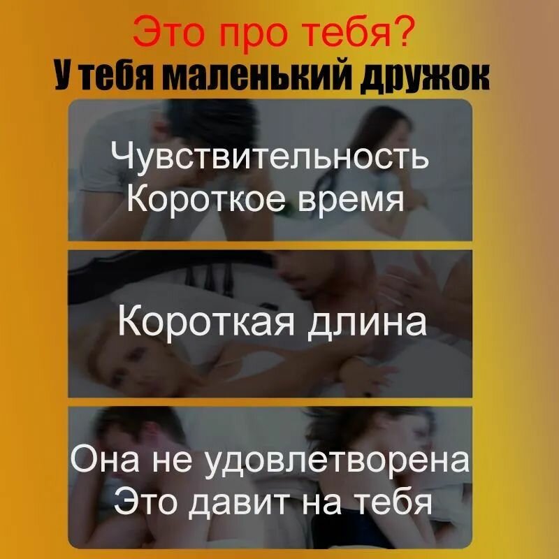 Мужская мазь An Keyan XBS