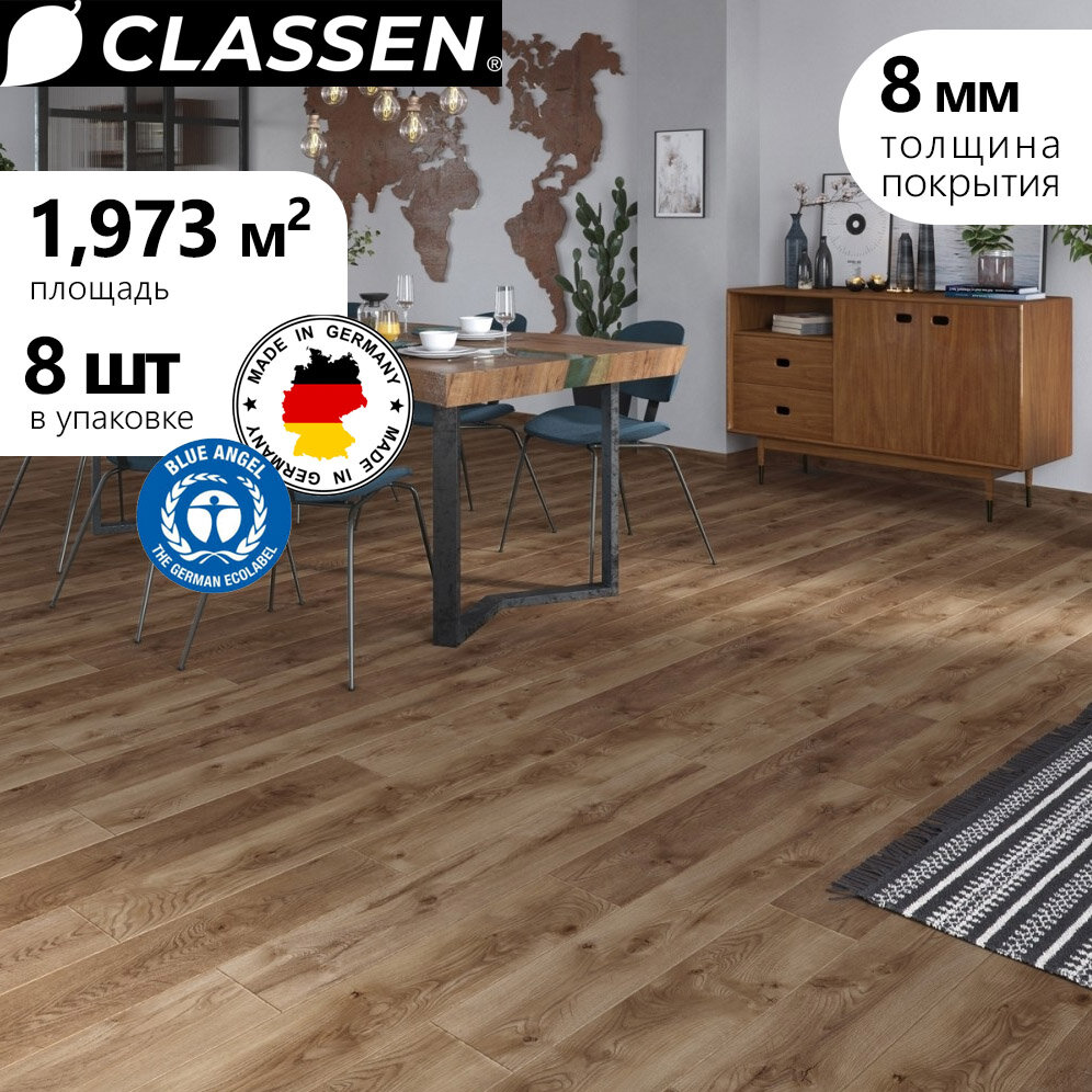 Ламинат Classen Vision WR 52791 Erie Oak, 1285х192х8мм, 33кл (1,973м2, 8 шт в уп)