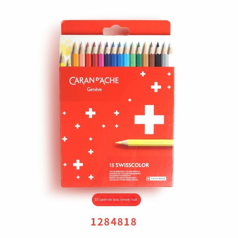 Набор карандашей