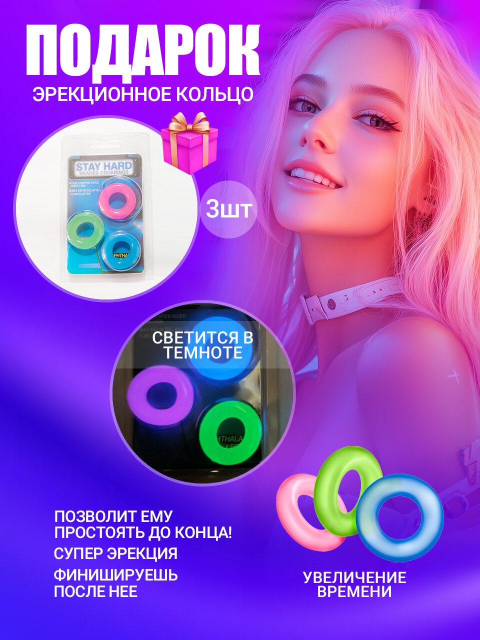 Новые ультратонкие силиконовые трусики для секса, Фаллоимитатор 19 см, секс игрушки, товары для взрослых