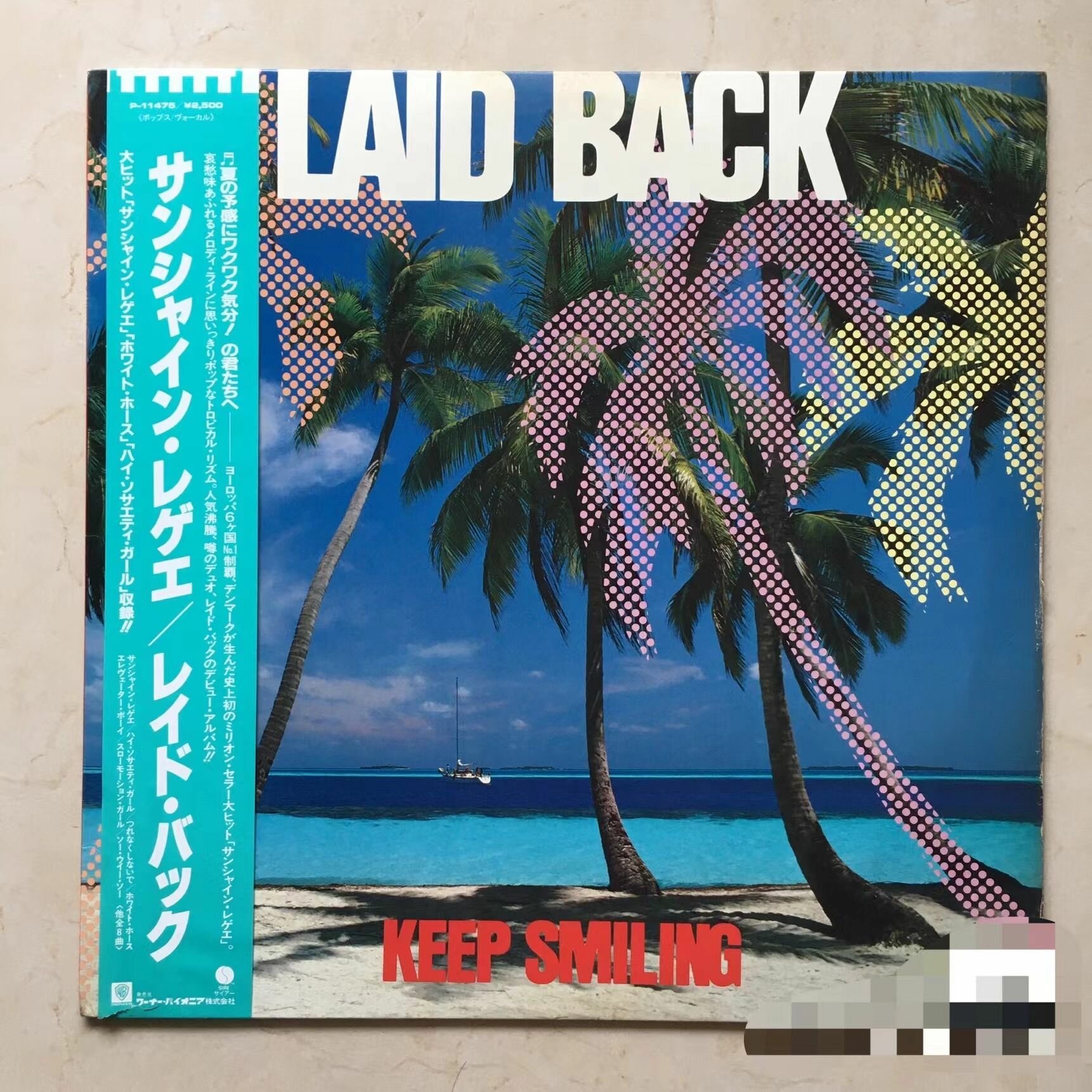 Винтажная виниловая пластинка LP Laid Back Keep Smiling (Japan 1983) (Promo) Sunshine Reggae
