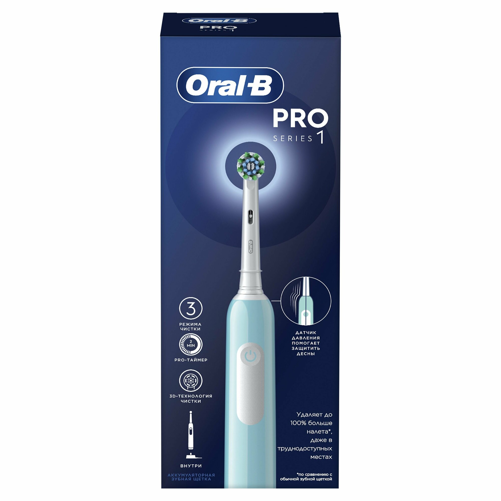 ORAL-B электрическая зубная щётка Oral-B Pro Series 1, Бирюзовая, 1 сменная насадка