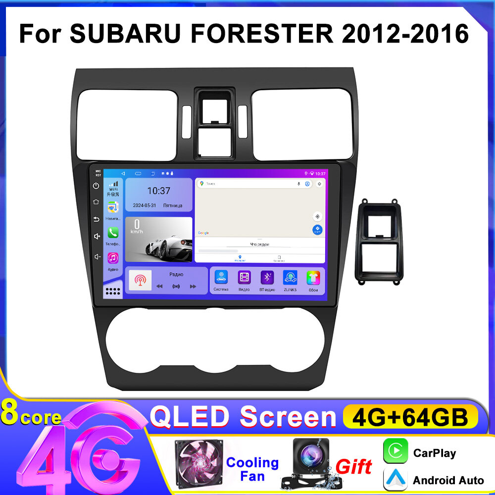 Андроид магнитола для Subaru Forester Impreza 2013-2016, Android 4+64G процессор 8 ядер 1.6Ггц, экран QLED,4G+Wi-Fi, GPS+Глонасс, DSP