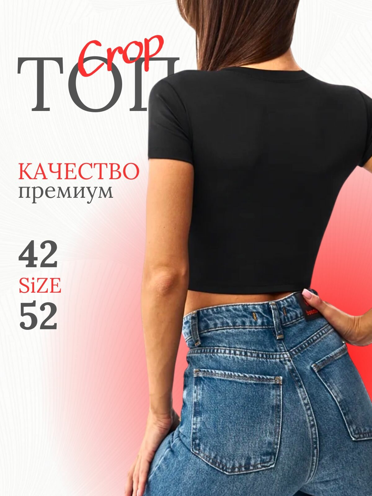 Футболка спортивная