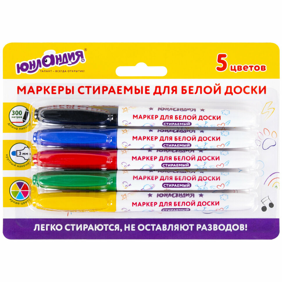 Маркеры стираемые для белой доски набор 5 цветов, юнландия "COLORWAY", 3 мм, 152099, 152099