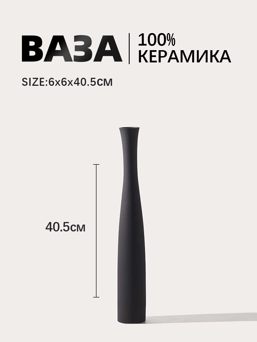 Ваза керамическая_Bai_S