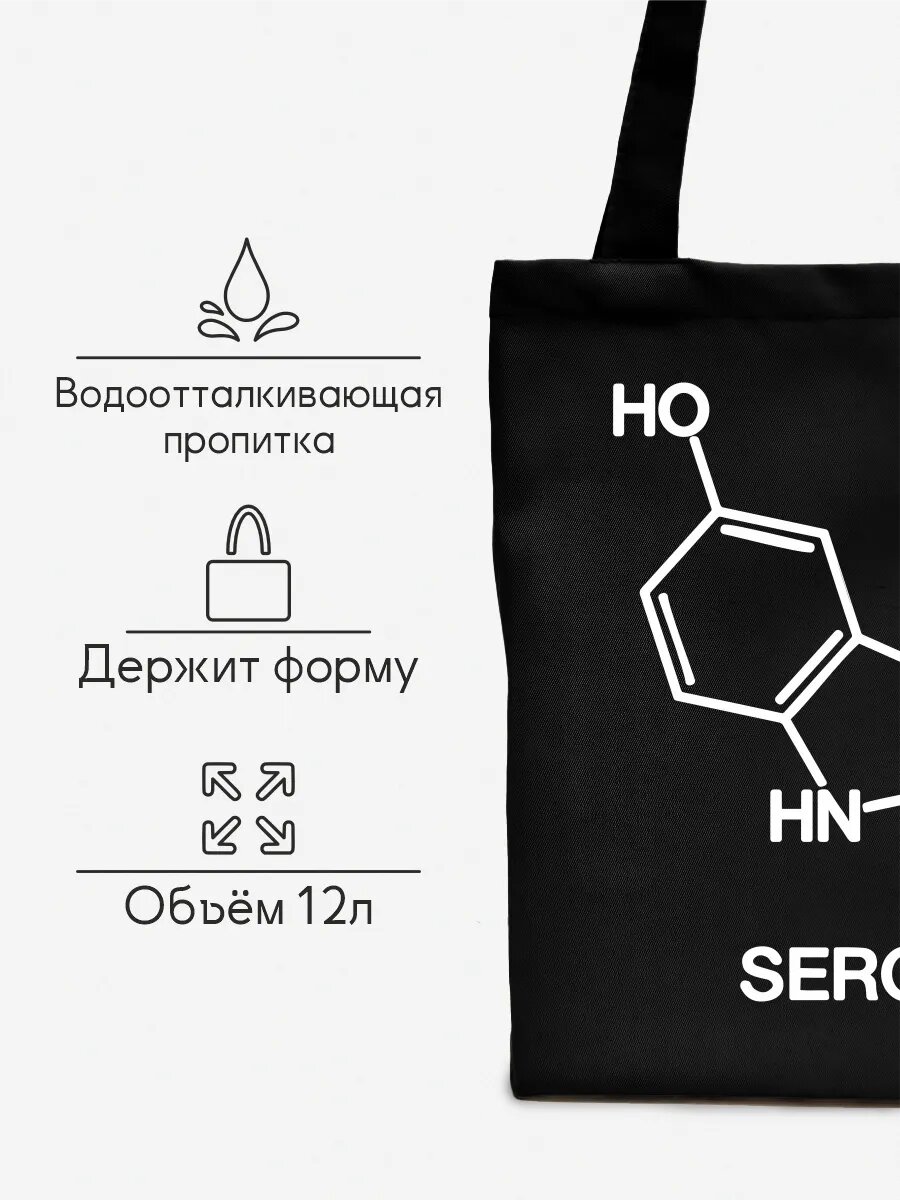 Сумка Be lo Us, черный — фото 1