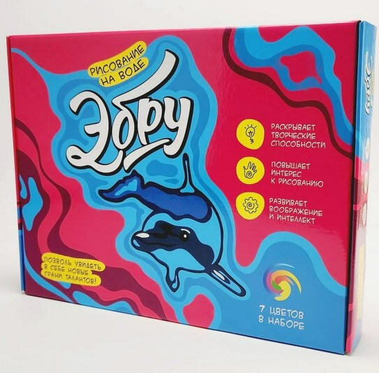 Набор для рисования на воде Эбру 7цв