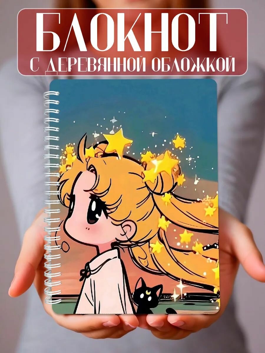 Читательский дневник для девочек