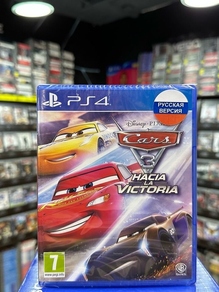 Игра Тачки 3: Навстречу победе PS4 (Русская версия)