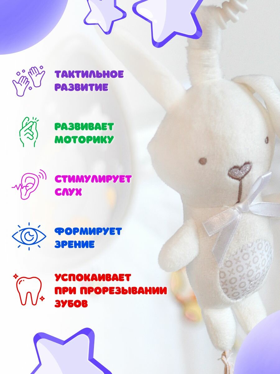Погремушка — фото 1