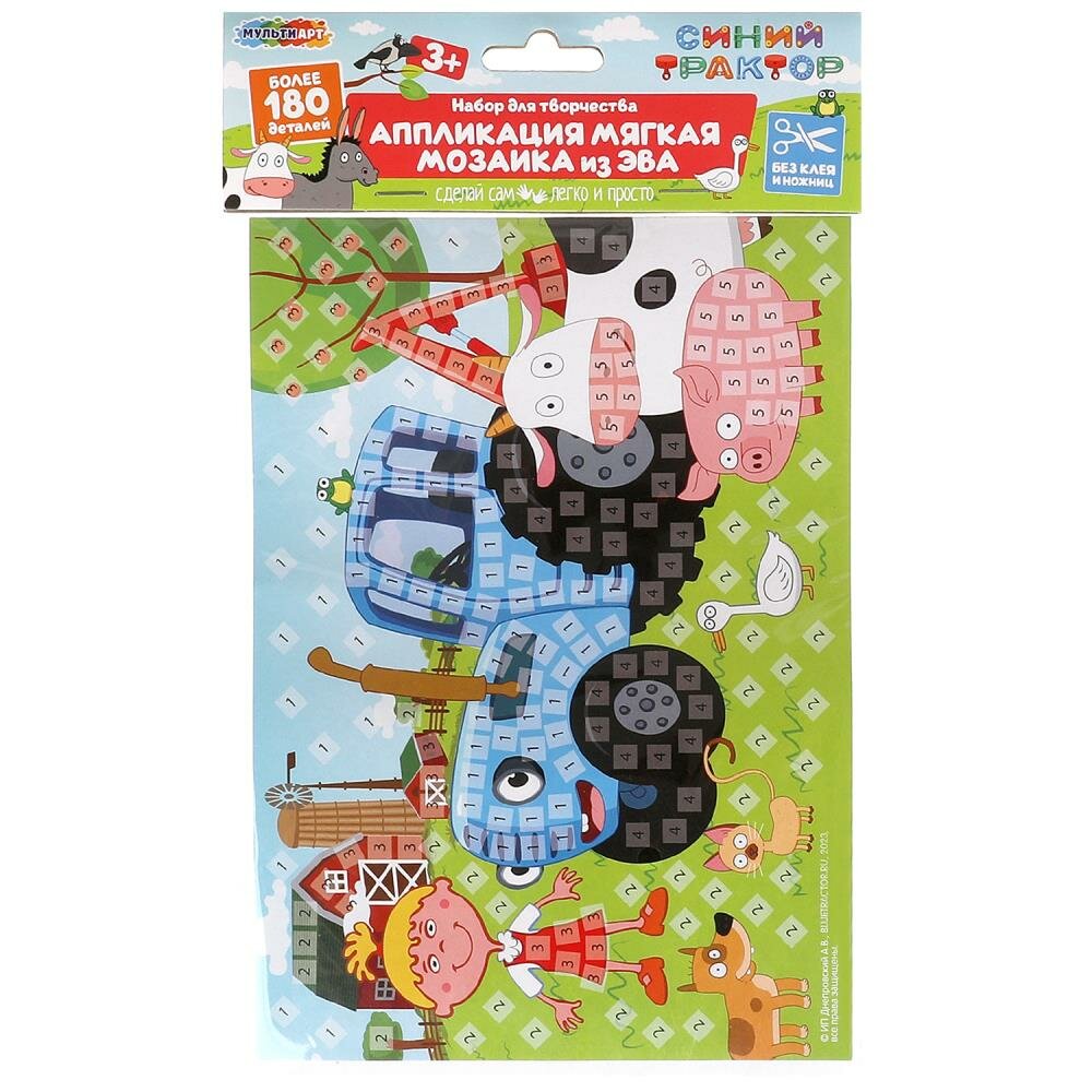 Аппликация из эва 15х21 см. "Синий Трактор" MultiArt EVAPACK-112408