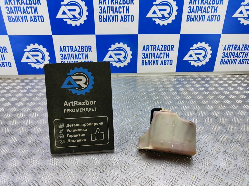 Б/У Бачок расширительный Great Wall Hover H5 / Грейт Вол Ховер H5 2.4 4G69S4N 136 Л.С 2012