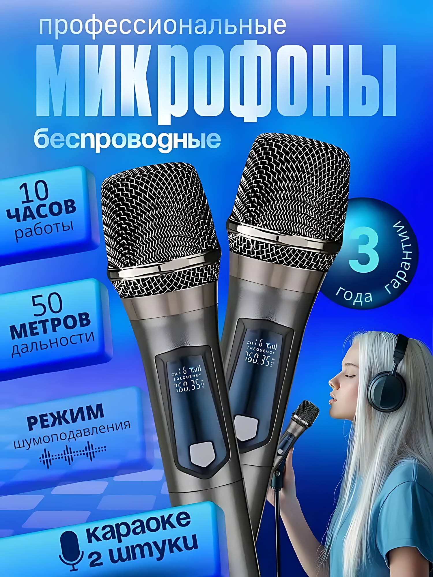 DESIGN Микрофон универсальный Караоке микрофон, черно-серый, черный