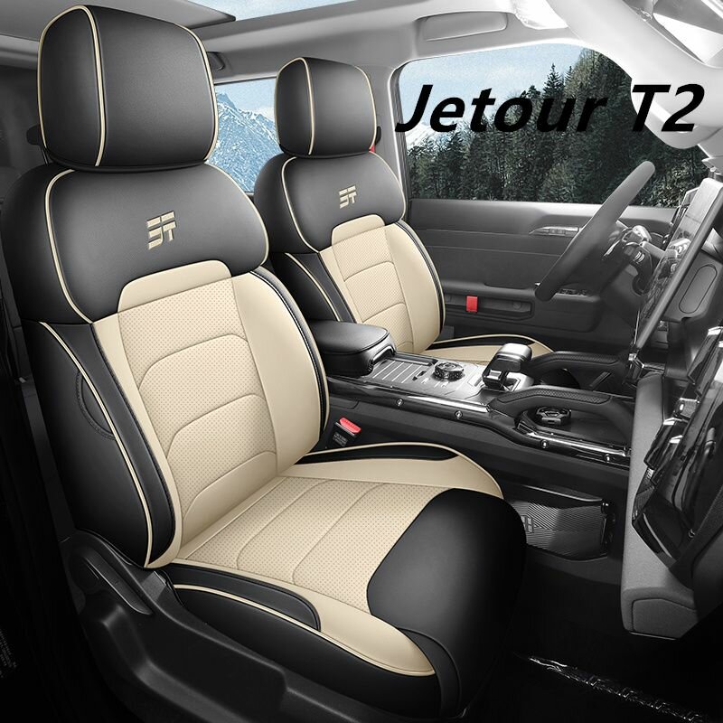 Специальный чехол для автокресла Jetour T2, защитный чехол для сиденья, специальные аксессуары для салона автомобиля, 5 сидений, кожаный чехол для сиденья