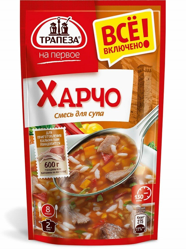 Смесь сухая для супа Трапеза Харчо, 130г