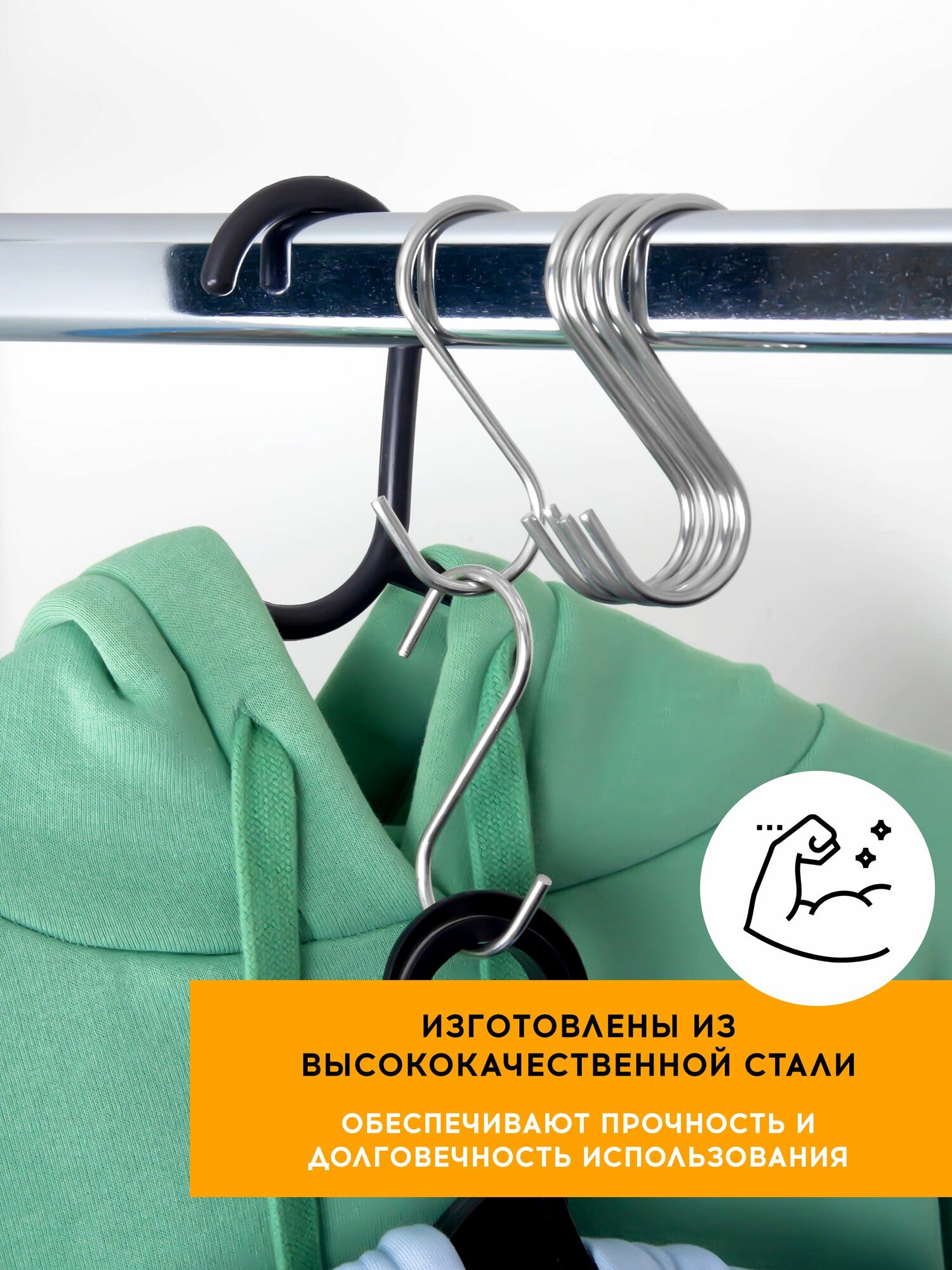 Крючки на рейлинг — фото 1