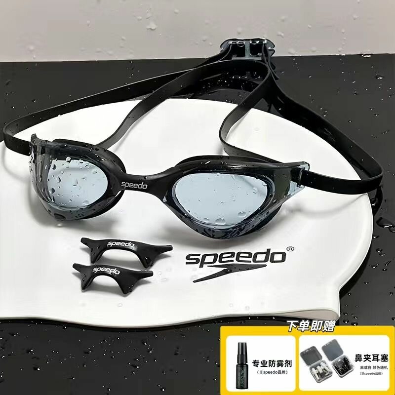 Speedo Новейшие очки для плавания