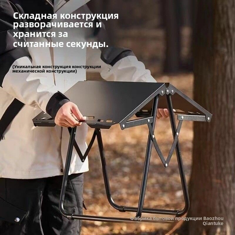 Многофункциональный складной стол из углеродистой стали для кемпинга и туризма