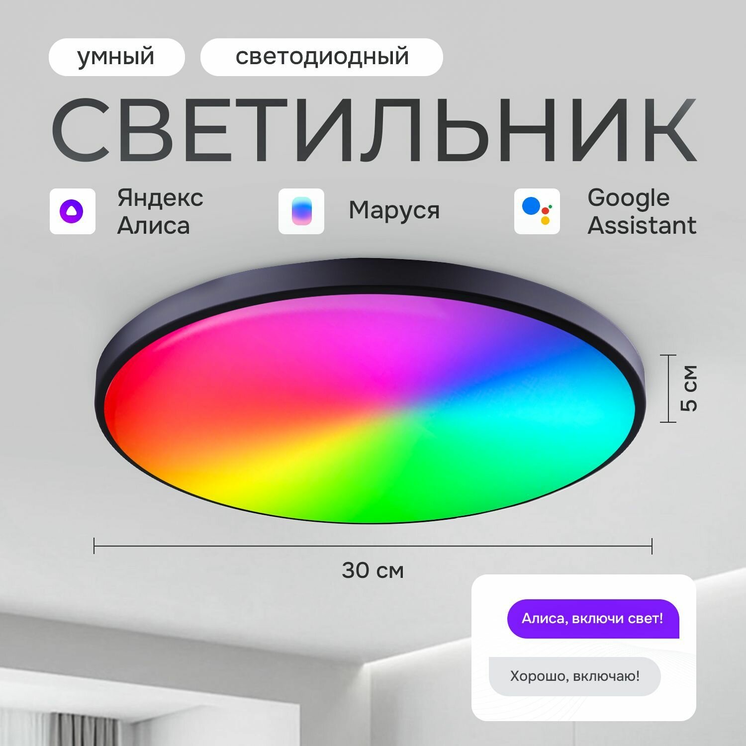 Черная, ультратонкий, простой, Gleaming Glory Светильник, LED, 24 Вт