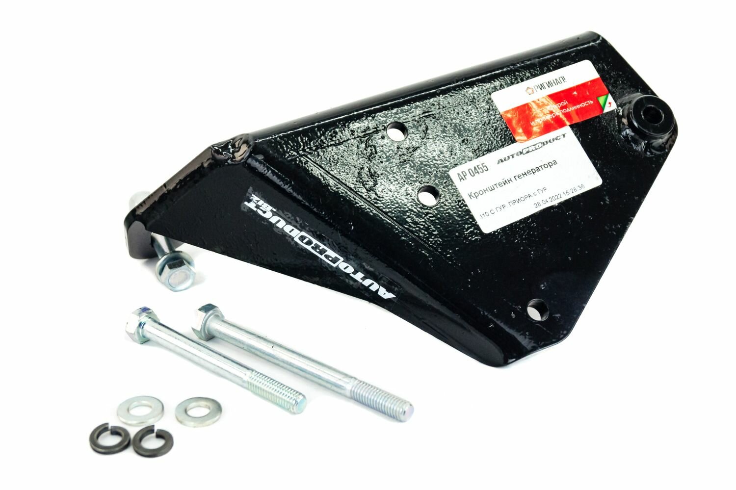 Стальной кронштейн генератора AutoProduct Parts под ГУР для ВАЗ 2110-2112, Лада Приора